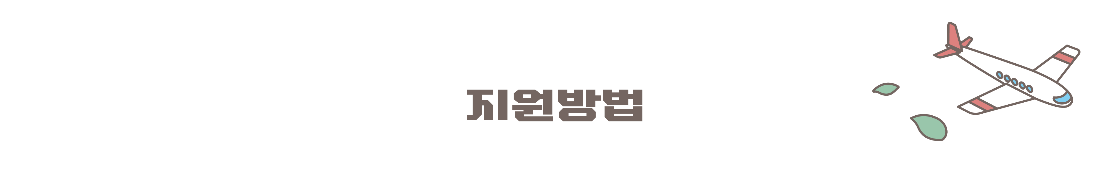 LX판토스 | NEXT-ESG 공모전