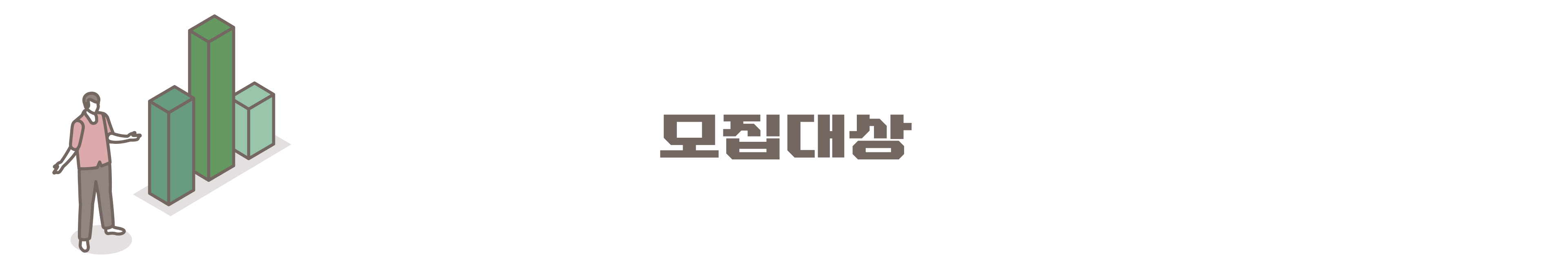 LX판토스 | NEXT-ESG 공모전