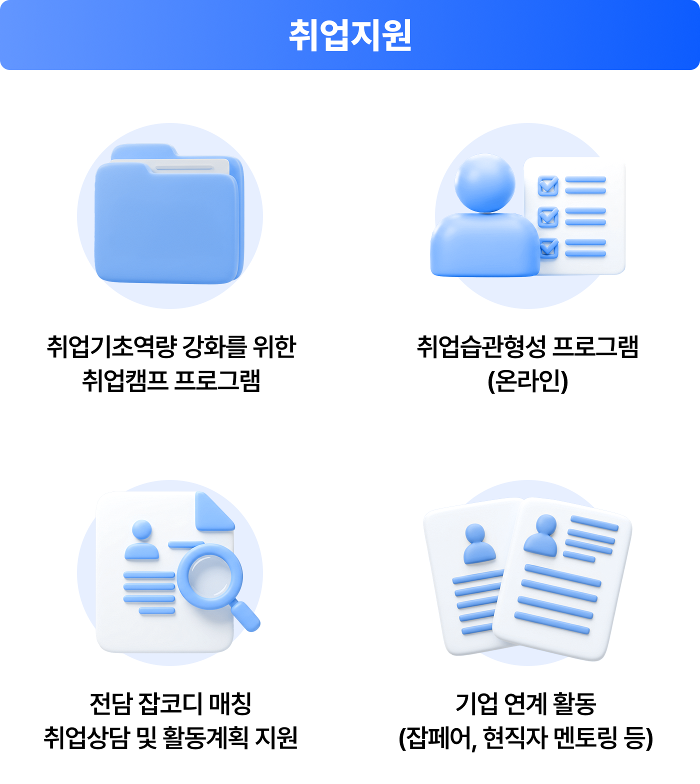 AI SeSAC | AI 특화 캠퍼스 모집